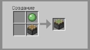 Как сделать липкий поршень в Майнкрафте